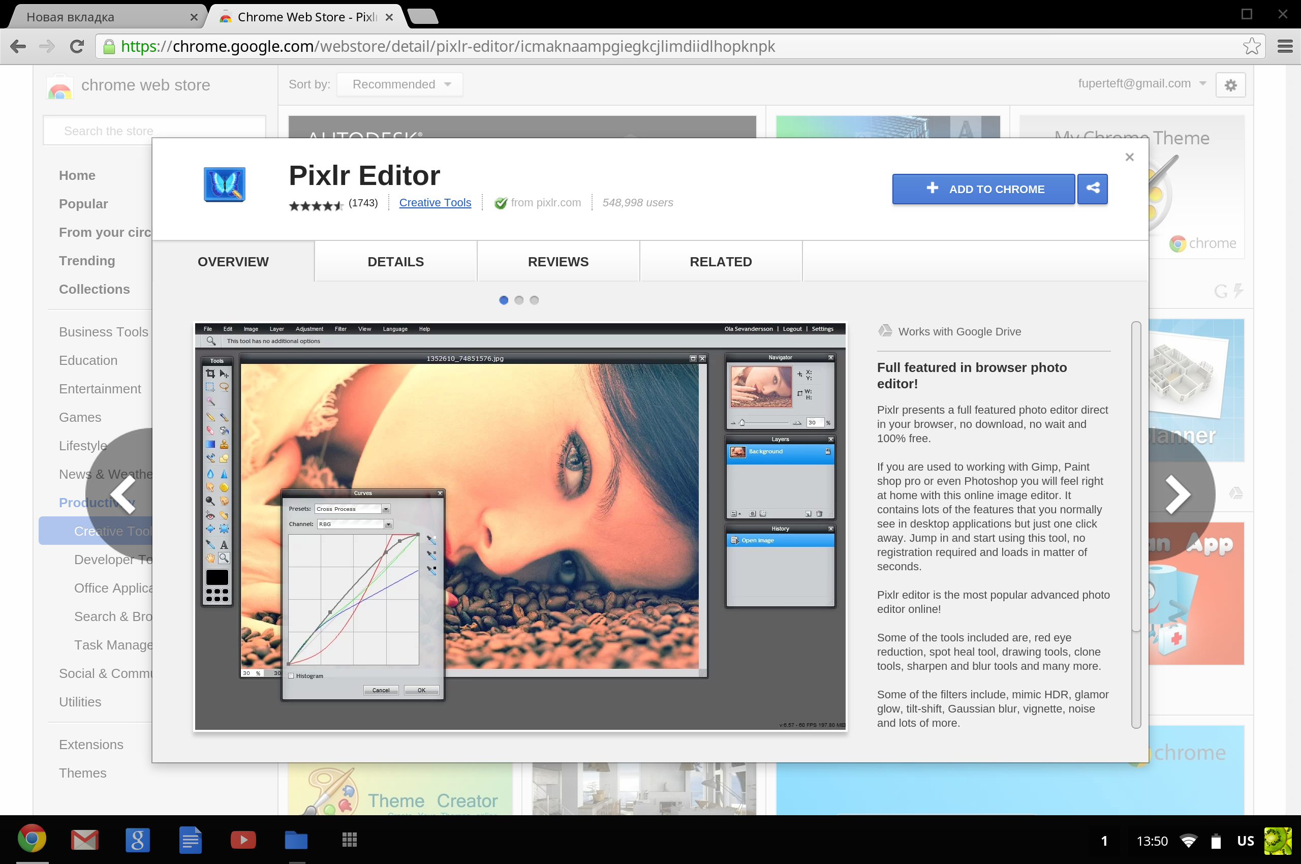 Обзор хромбука Google Chromebook Pixel