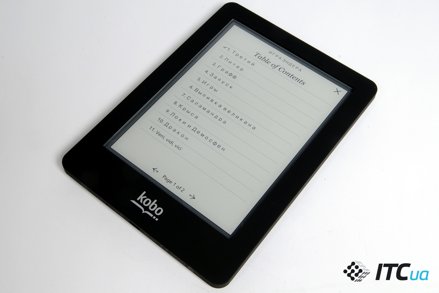 Обзор e-ink ридера с подсветкой Kobo Glo