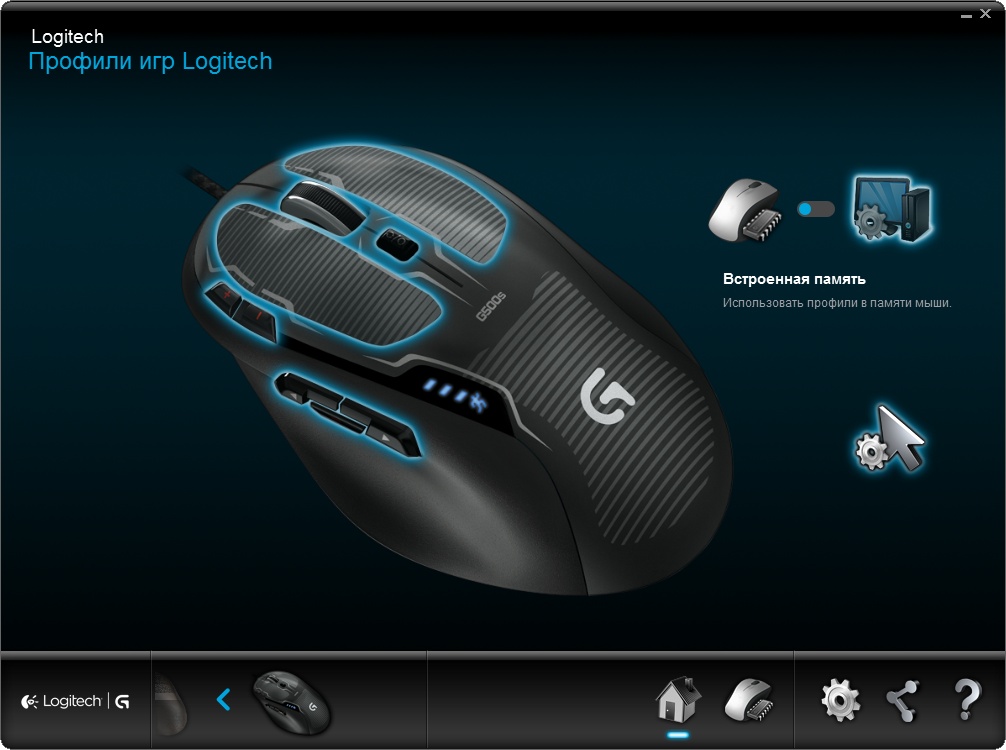 Logitech G500s: хорошо забытое новое