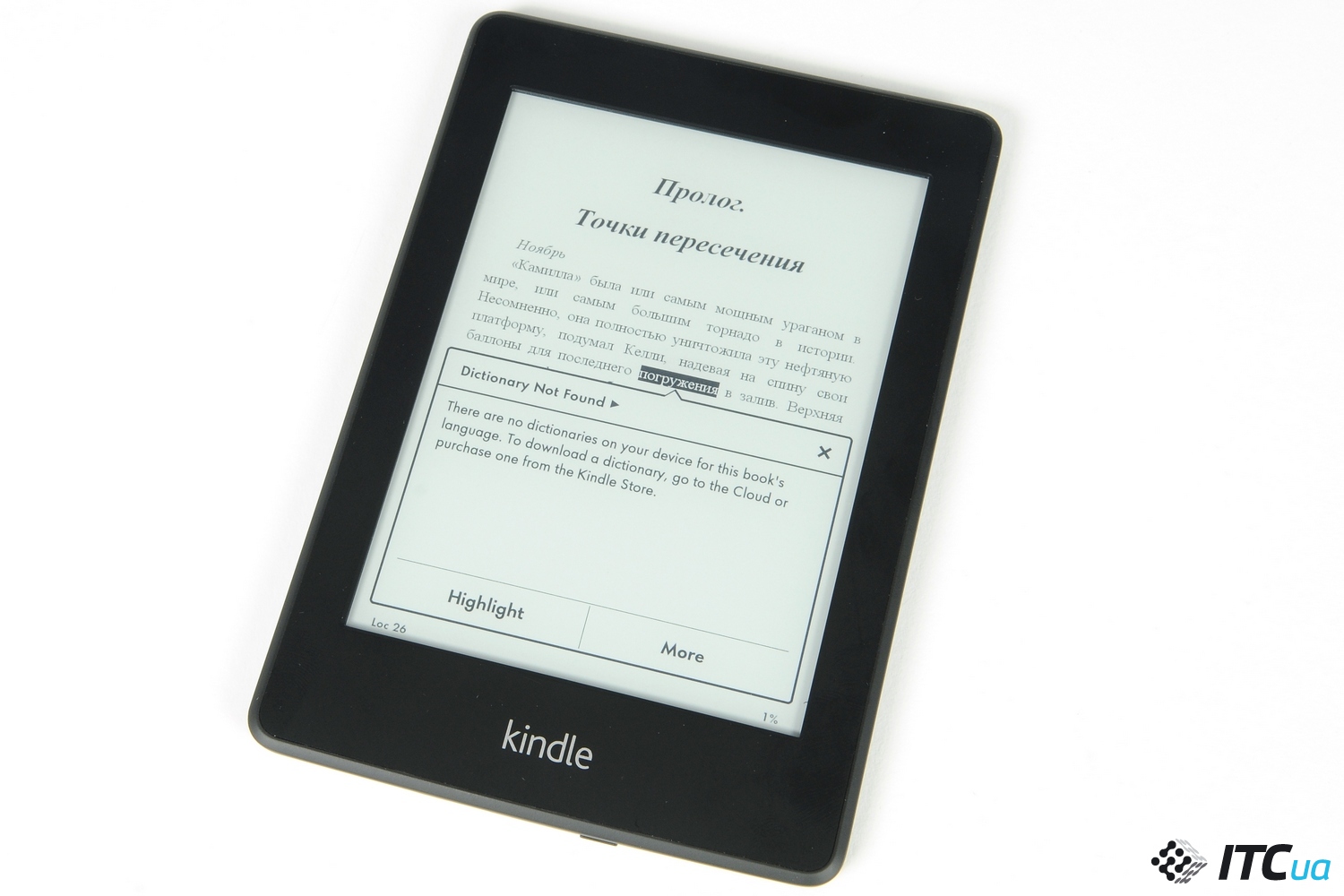 Обзор ридера Amazon New Kindle Paperwhite 2013 (2nd Generation)