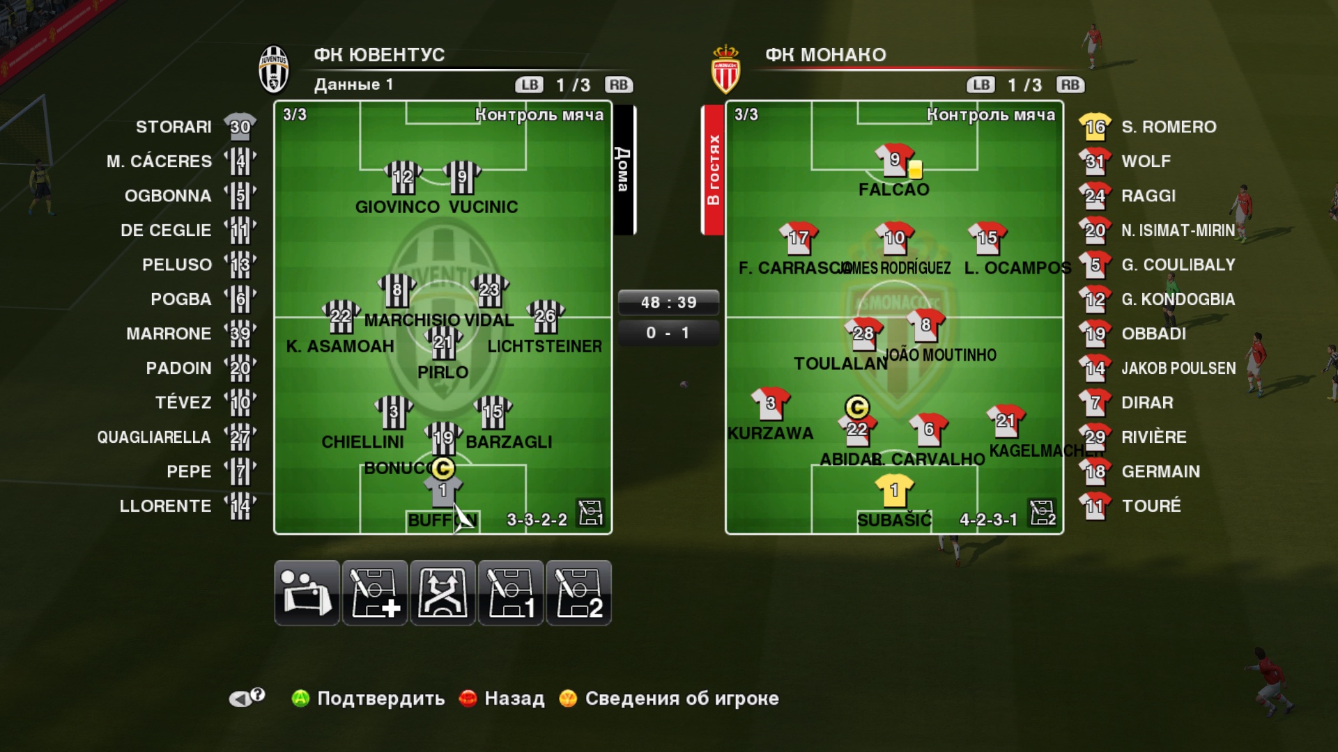 Pro Evolution Soccer 2014: футбол по-взрослому