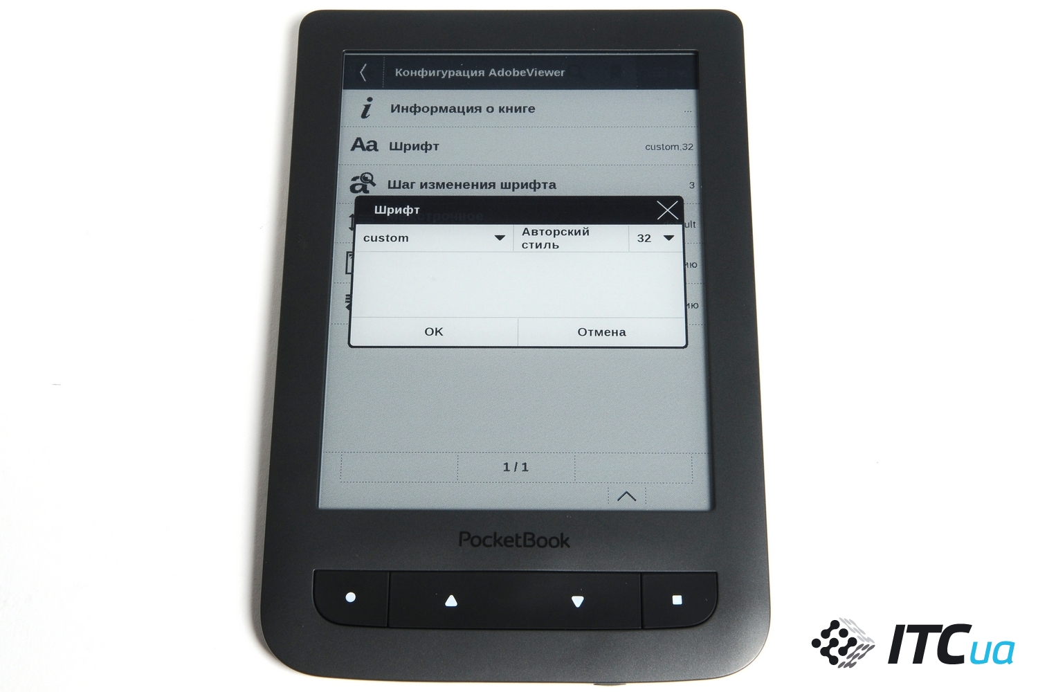 Обзор PocketBook Touch Lux 2 (626)