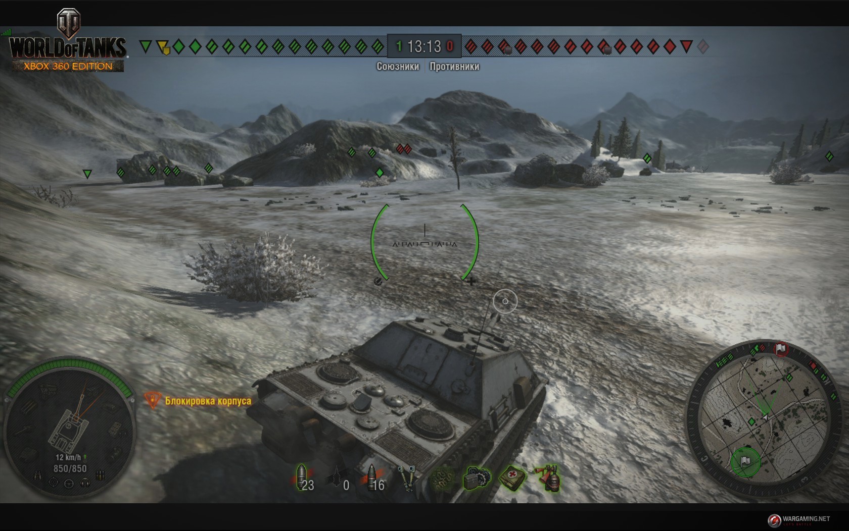 World of Tanks: Xbox 360 Edition – танки в коробке