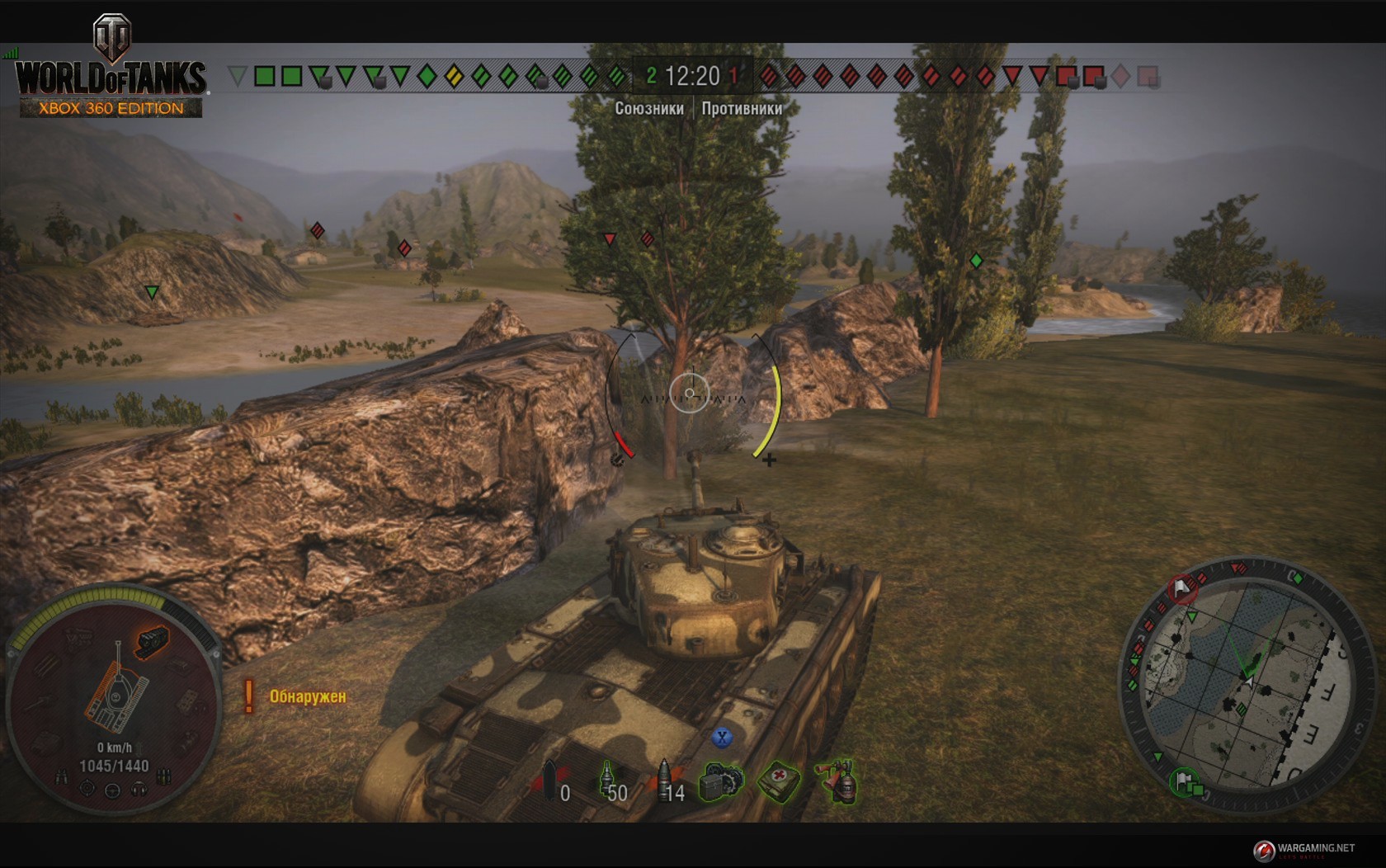 World of Tanks: Xbox 360 Edition – танки в коробке