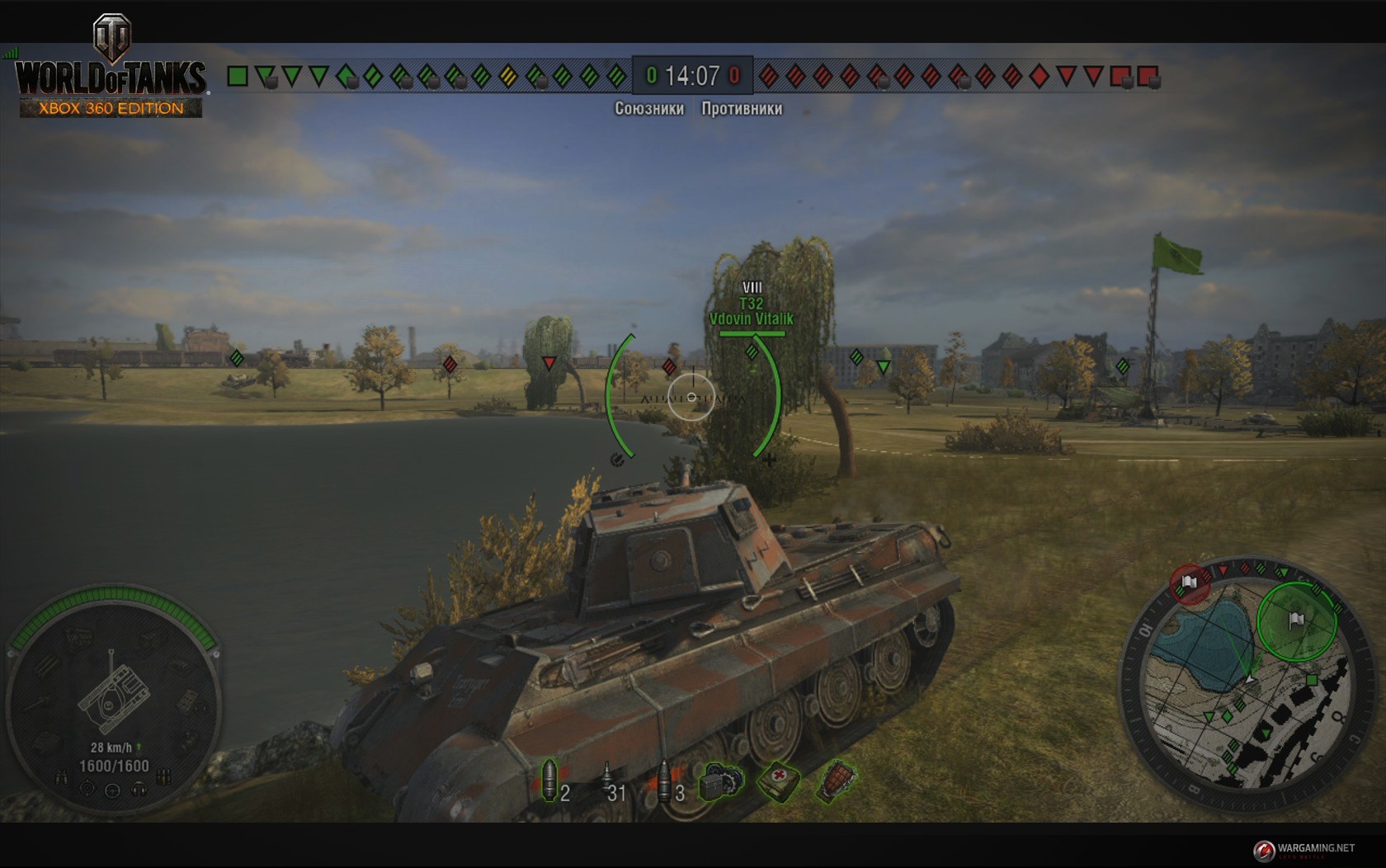 World of Tanks: Xbox 360 Edition – танки в коробке