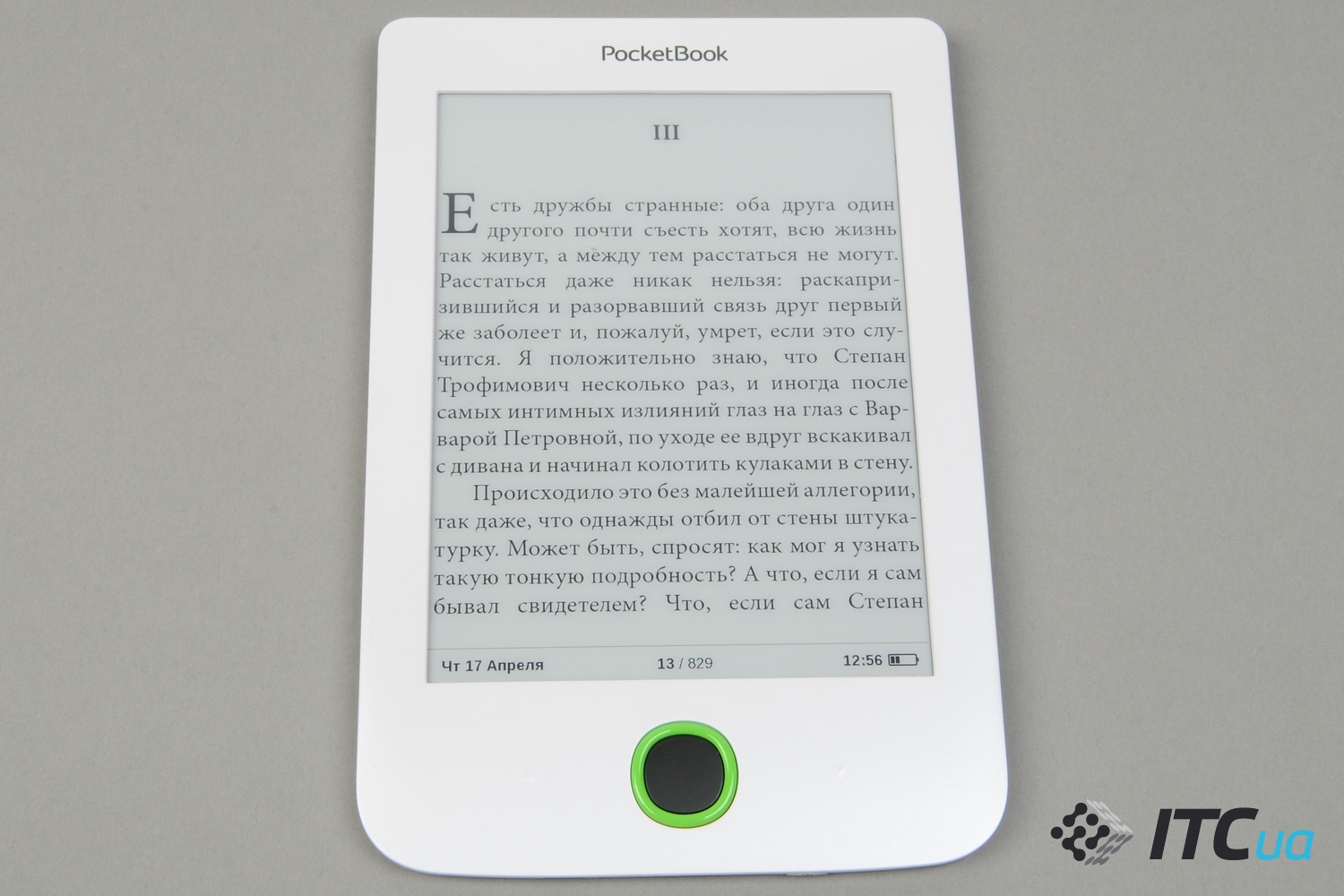 Обзор ридера PocketBook Basic 2 (614)