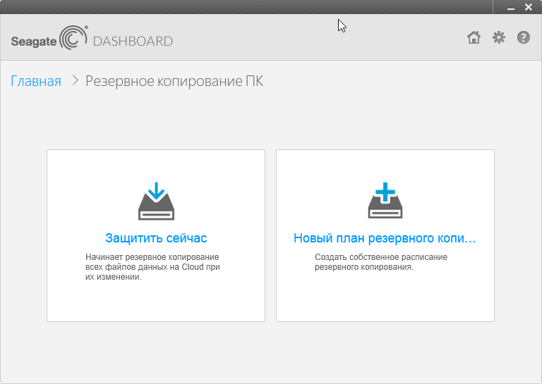Обзор внешнего накопителя Seagate Backup Plus Fast