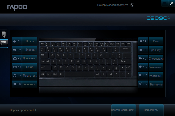 Обзор беспроводной клавиатуры Rapoo E9090P