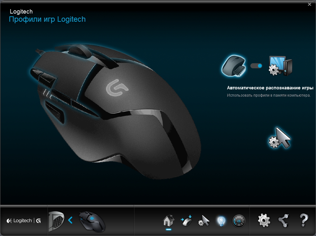 Игровая мышь Logitech G402 Hyperion Fury: акселерометр и гироскоп в помощь оптике