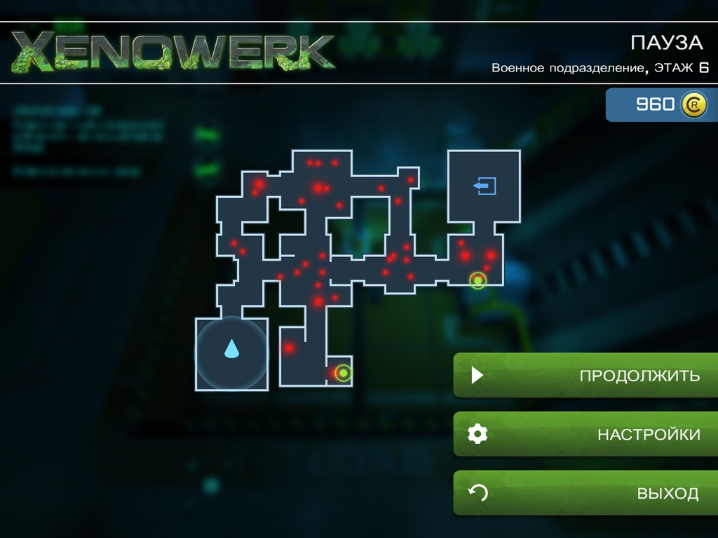 Xenowerk: работа по зачистке