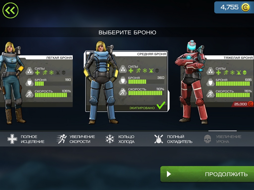 Xenowerk: работа по зачистке