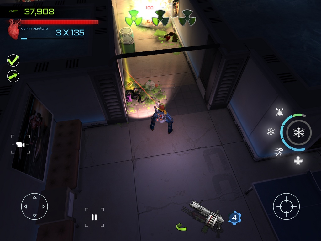 Xenowerk: работа по зачистке - ITC.ua