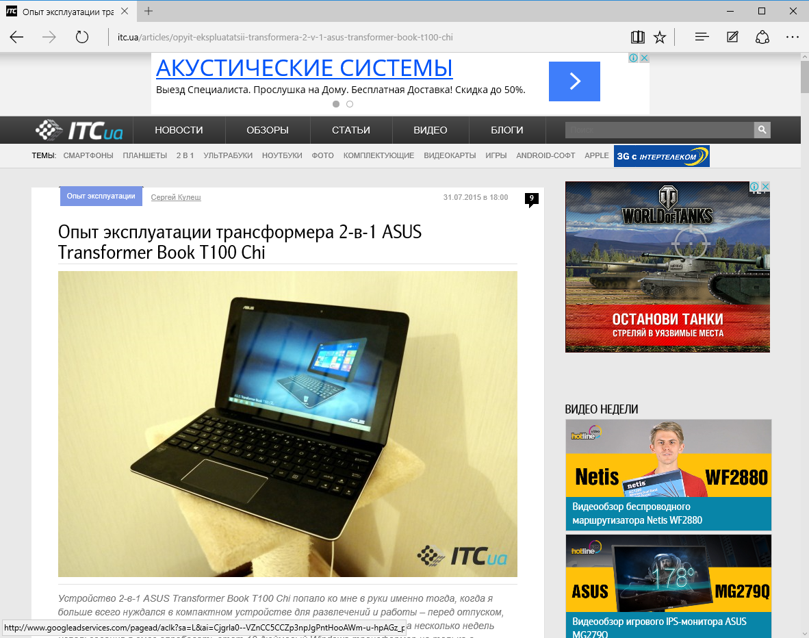 Обзор Windows 10