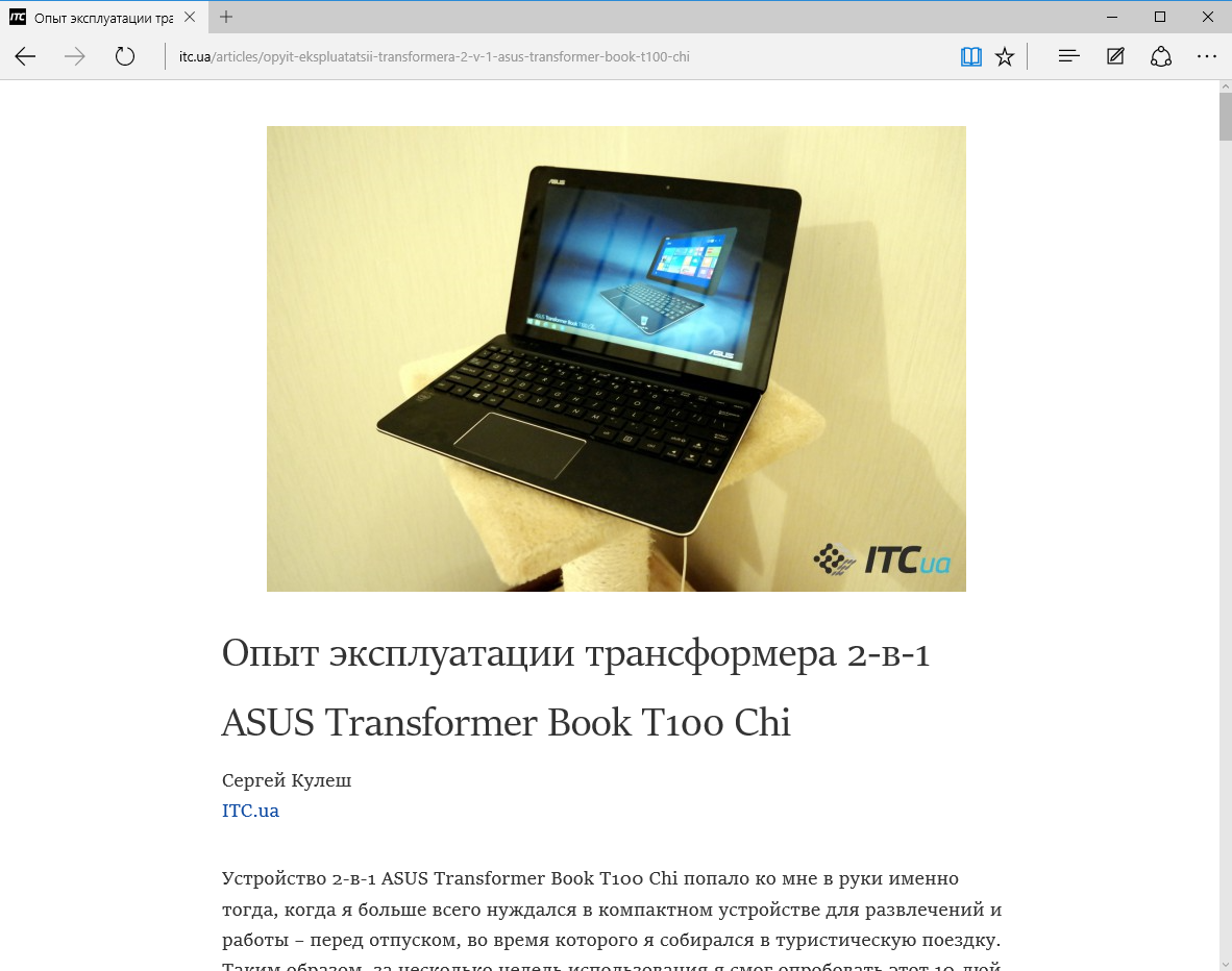 Обзор Windows 10