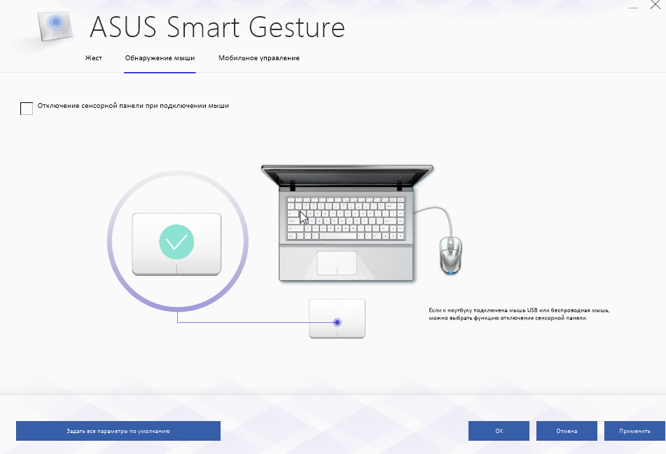 Обзор ноутбука ASUSPRO P2420LA