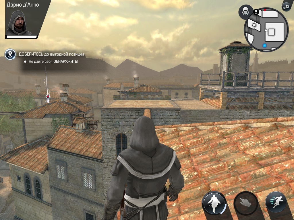 Assassin's Creed Identity: фальшивые зеркала