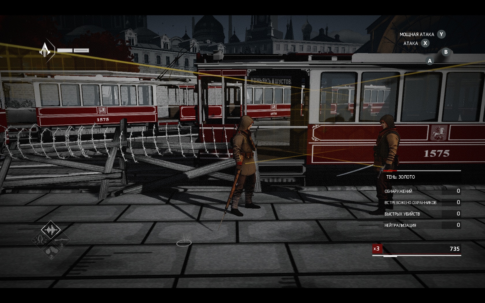 Assassin’s Creed Chronicles: Russia – руины империи