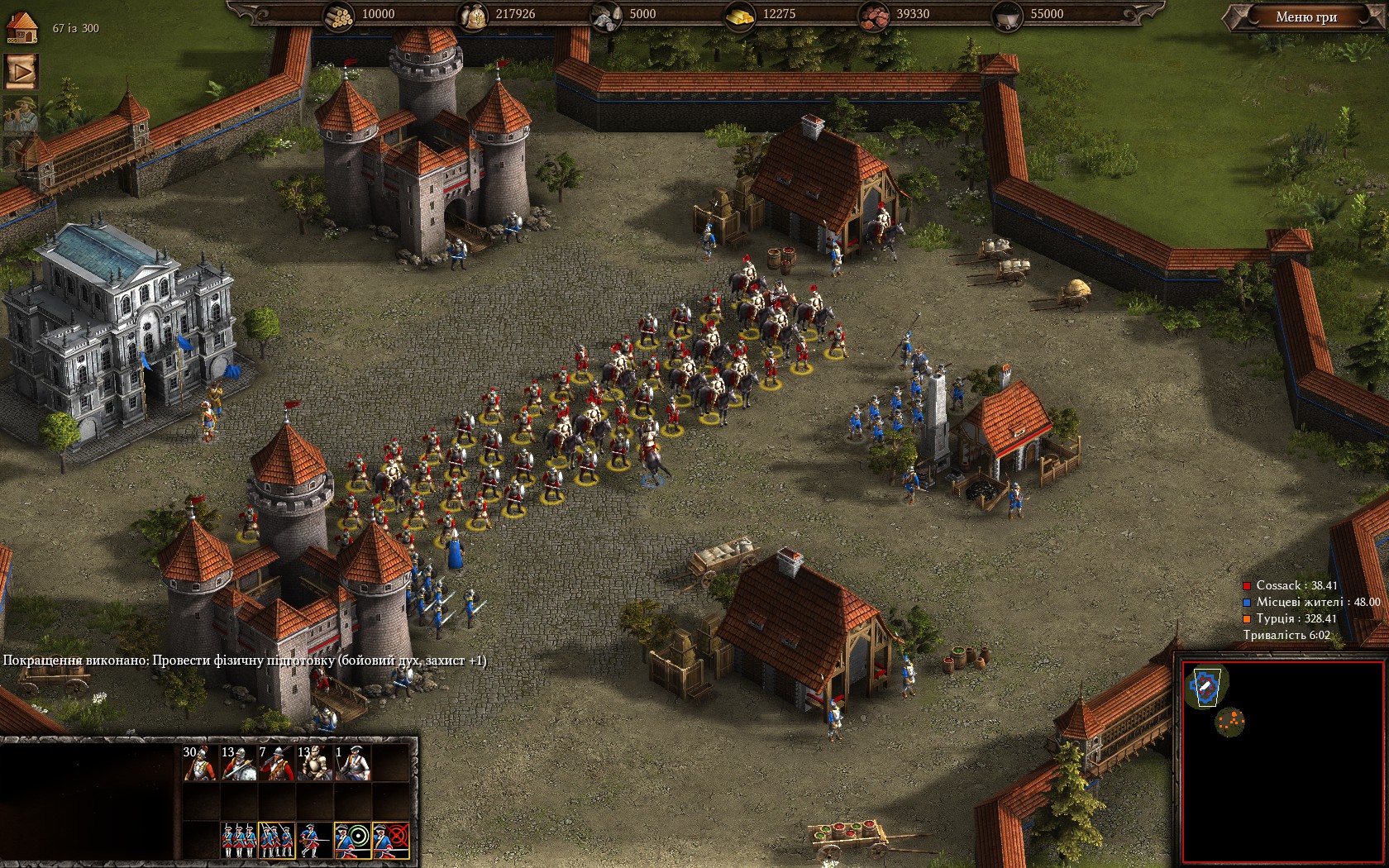 "Казаки 3": как казаки классику возрождали