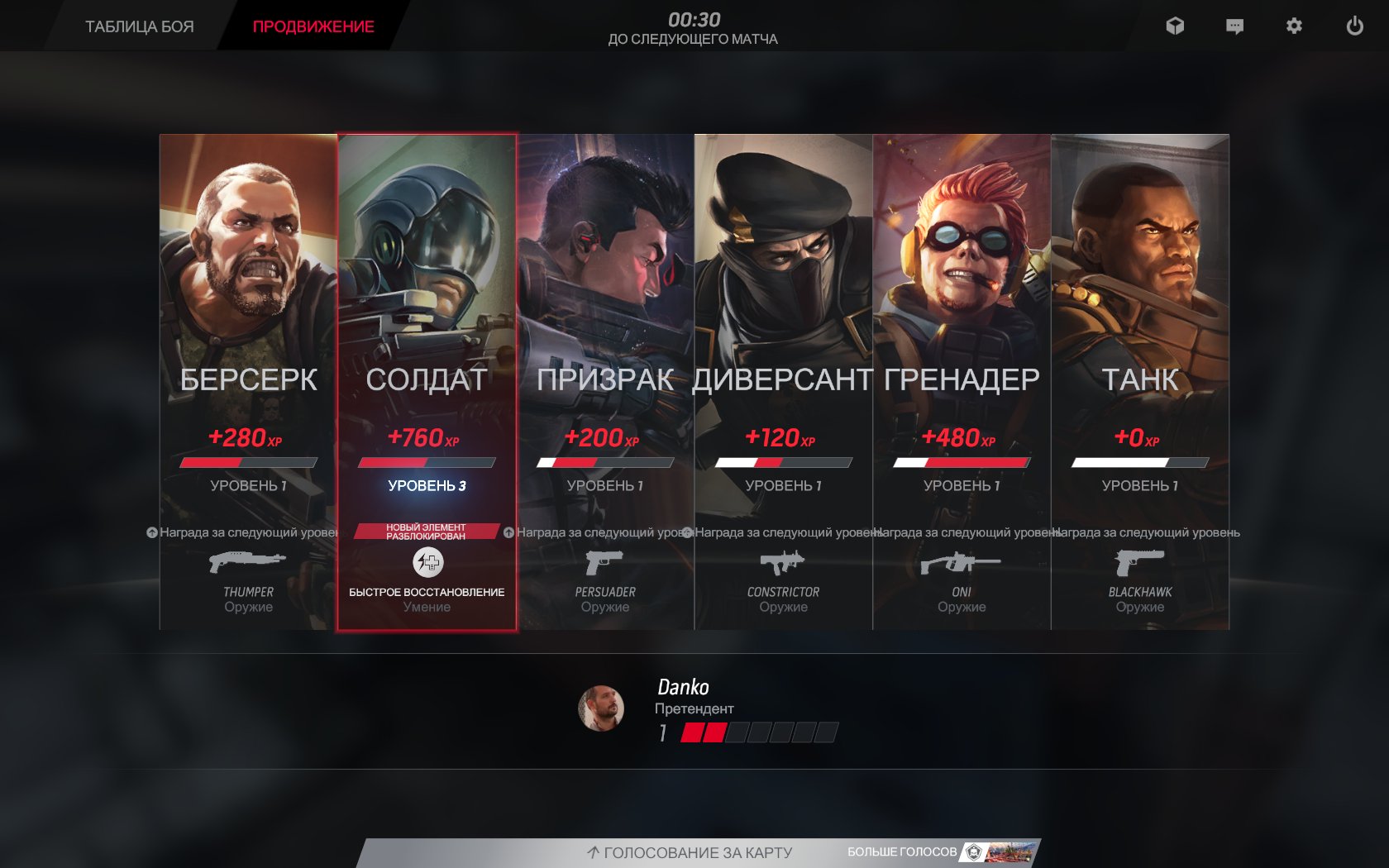 Ballistic Overkill: безумству храбрых