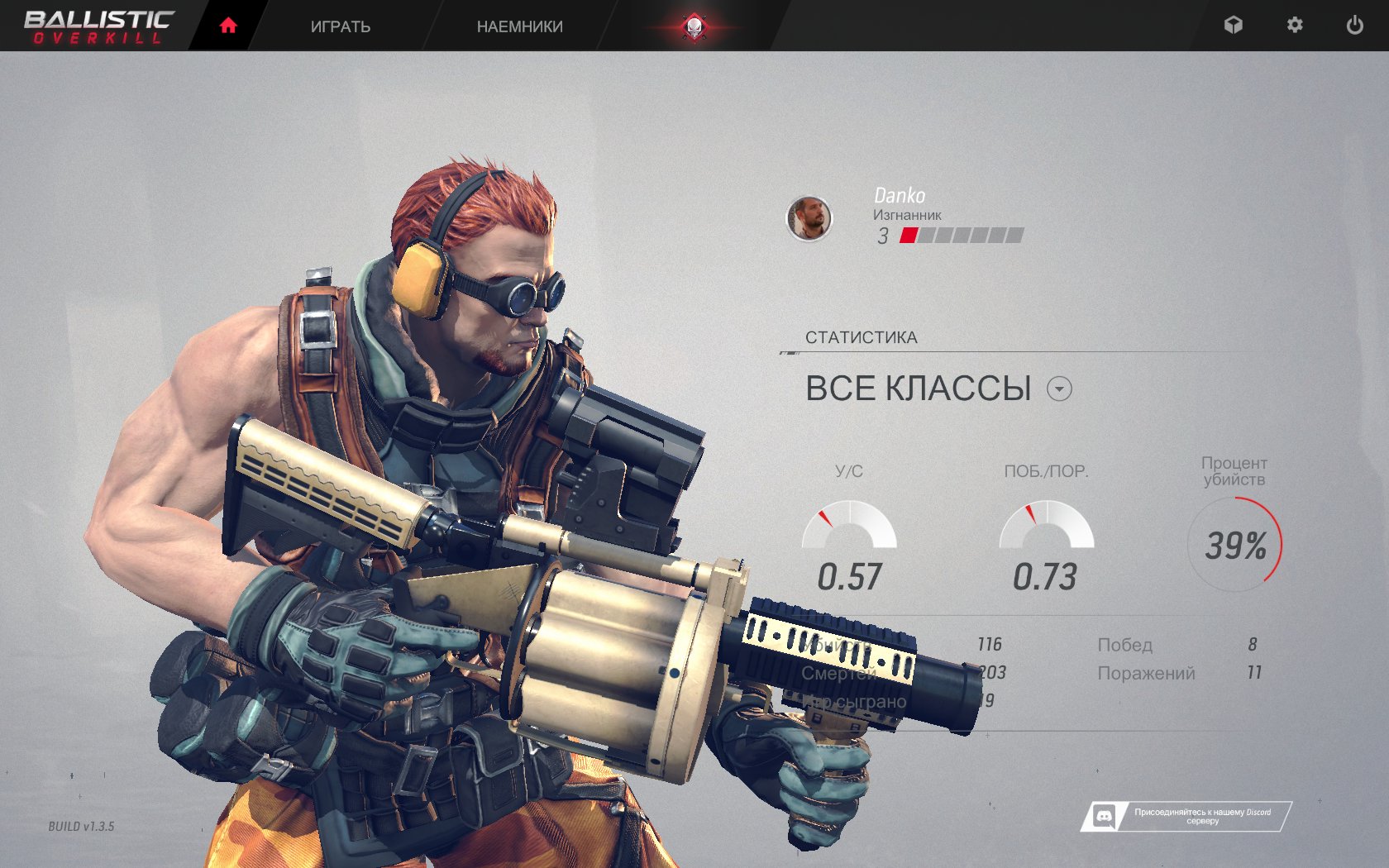 Ballistic Overkill: безумству храбрых