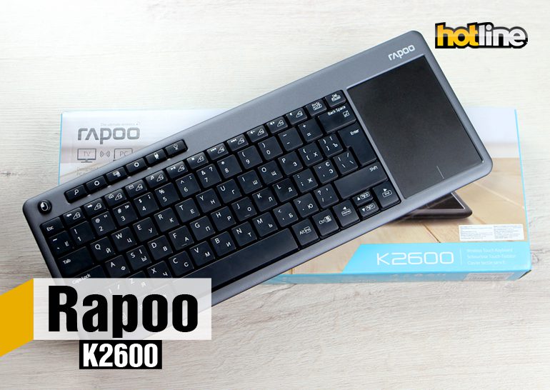 Rapoo — последние статьи и новости - ITC.ua