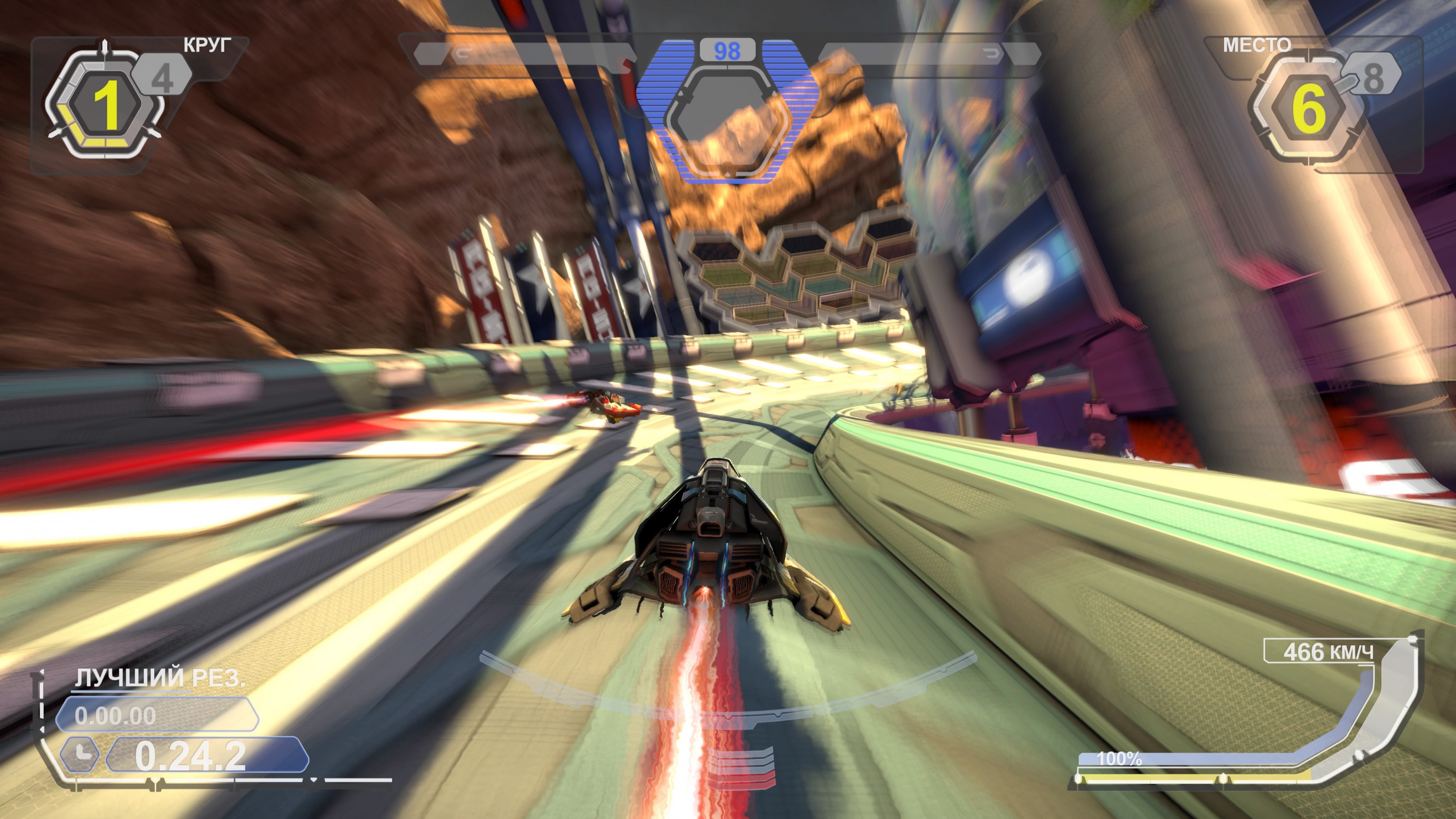 WipEout Omega Collection: педаль в пол