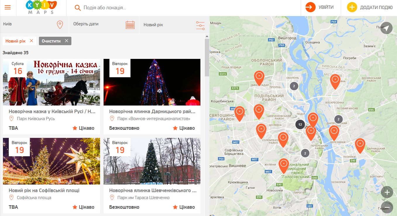 В Киеве запустили ресурс Kyiv Maps, представляющий собой единую онлайн ...