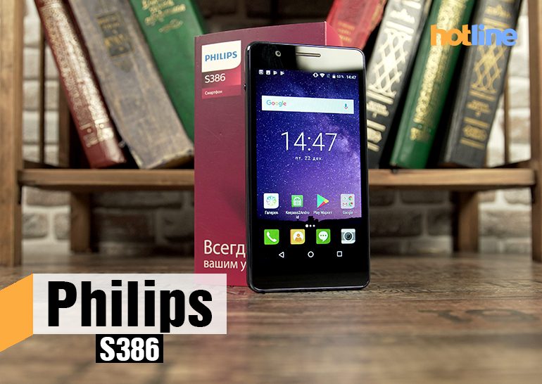 Philips — последние статьи и новости - ITC.ua