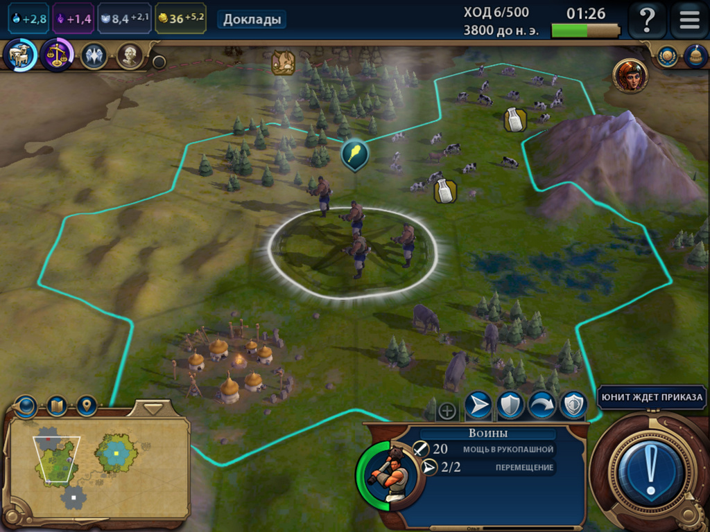 Sid Meier’s Civilization VI для iPad – дорогое развлечение