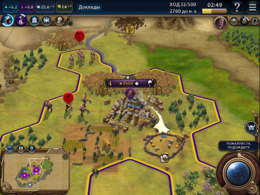 Sid Meier’s Civilization VI для iPad – дорогое развлечение