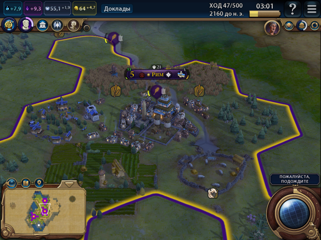 Sid Meier’s Civilization VI для iPad – дорогое развлечение