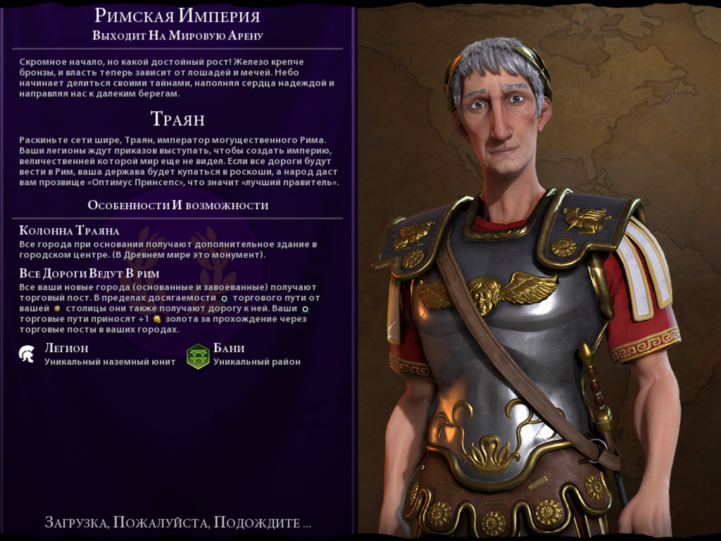 Sid Meier’s Civilization VI для iPad – дорогое развлечение