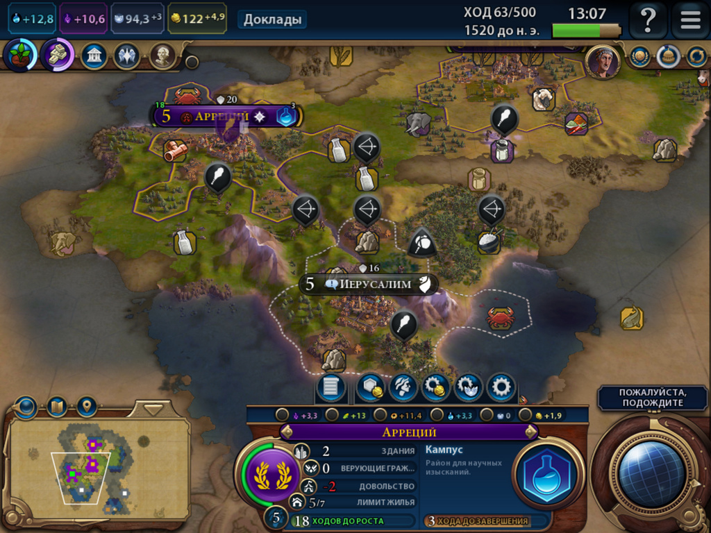 Sid Meier’s Civilization VI для iPad – дорогое развлечение