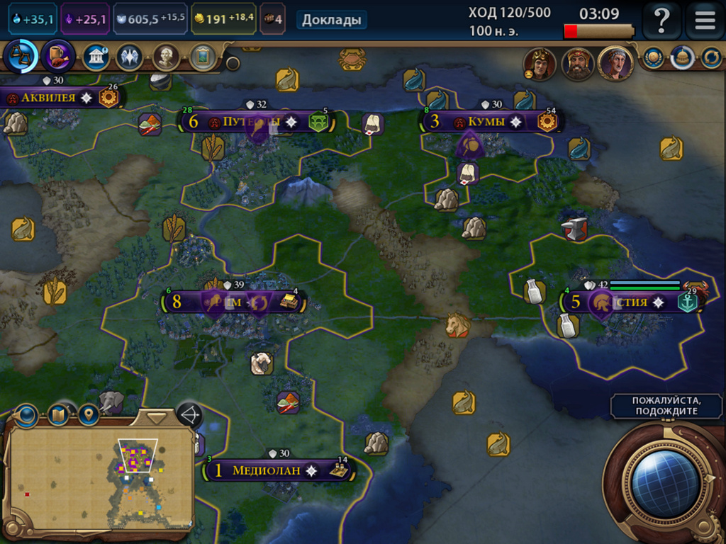 Sid Meier’s Civilization VI для iPad – дорогое развлечение