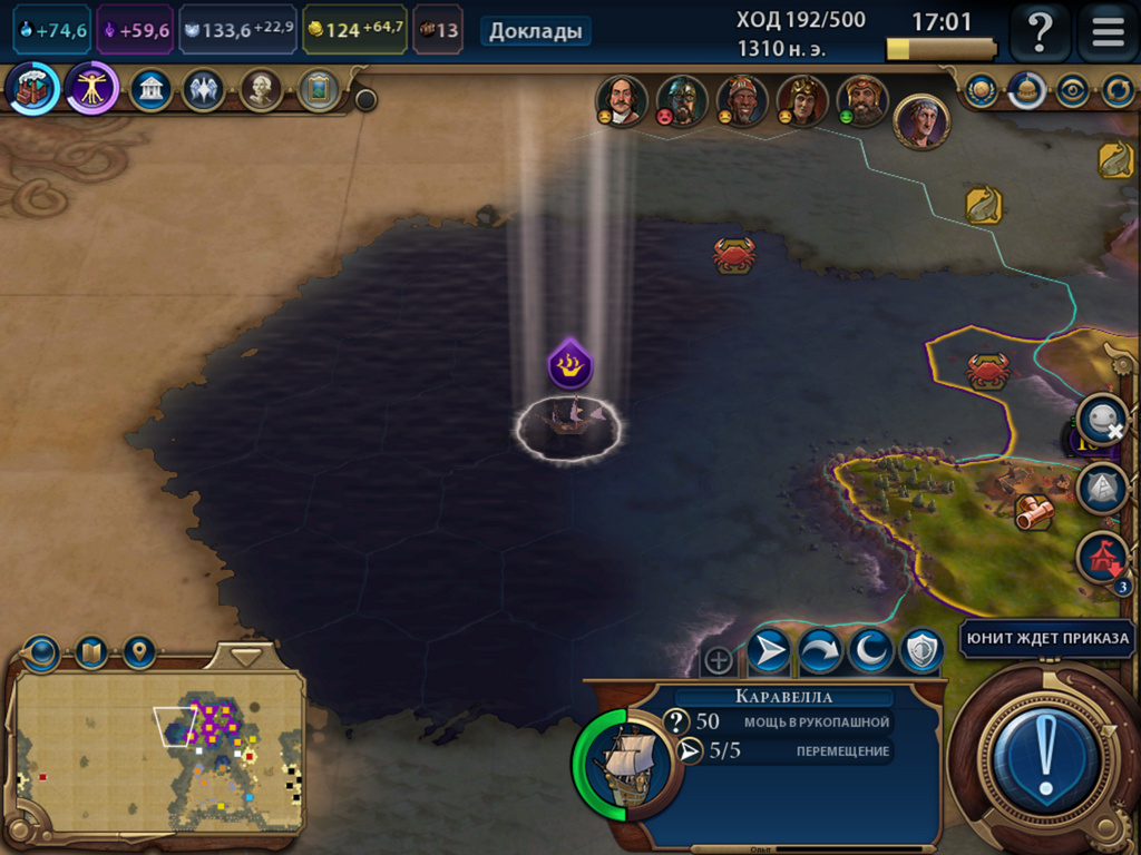 Sid Meier’s Civilization VI для iPad – дорогое развлечение