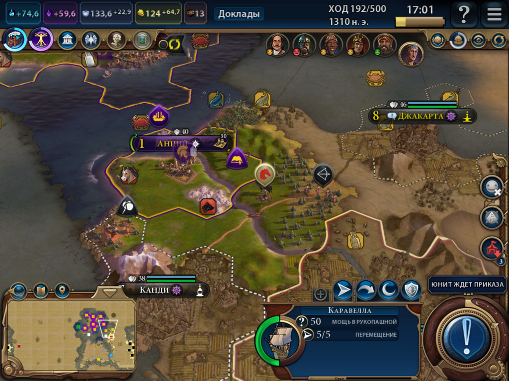 Sid Meier’s Civilization VI для iPad – дорогое развлечение