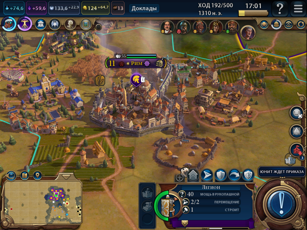 Sid Meier’s Civilization VI для iPad – дорогое развлечение