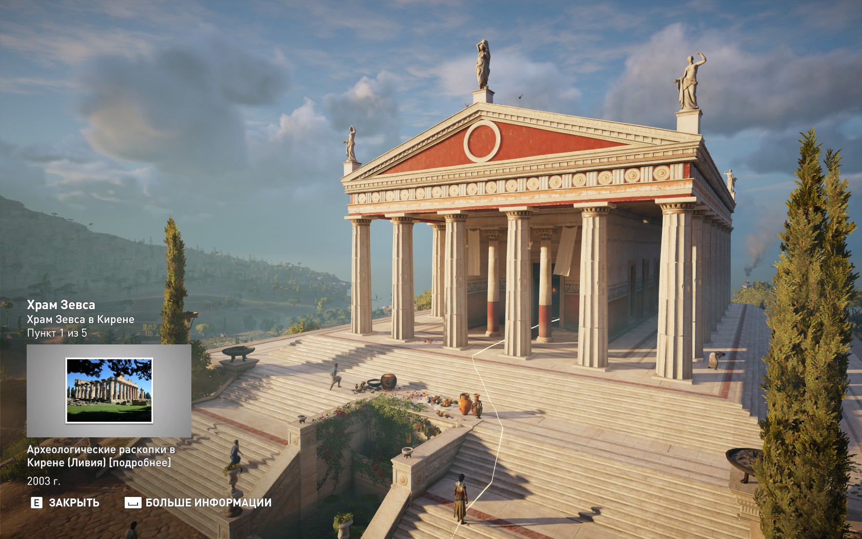 Discovery Tour by Assassin’s Creed: Ancient Egypt – селфи на фоне пирамид