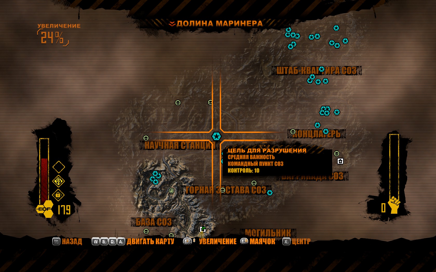 Red Faction Guerrilla Re-Mars-tered Edition: возвращение на Марс