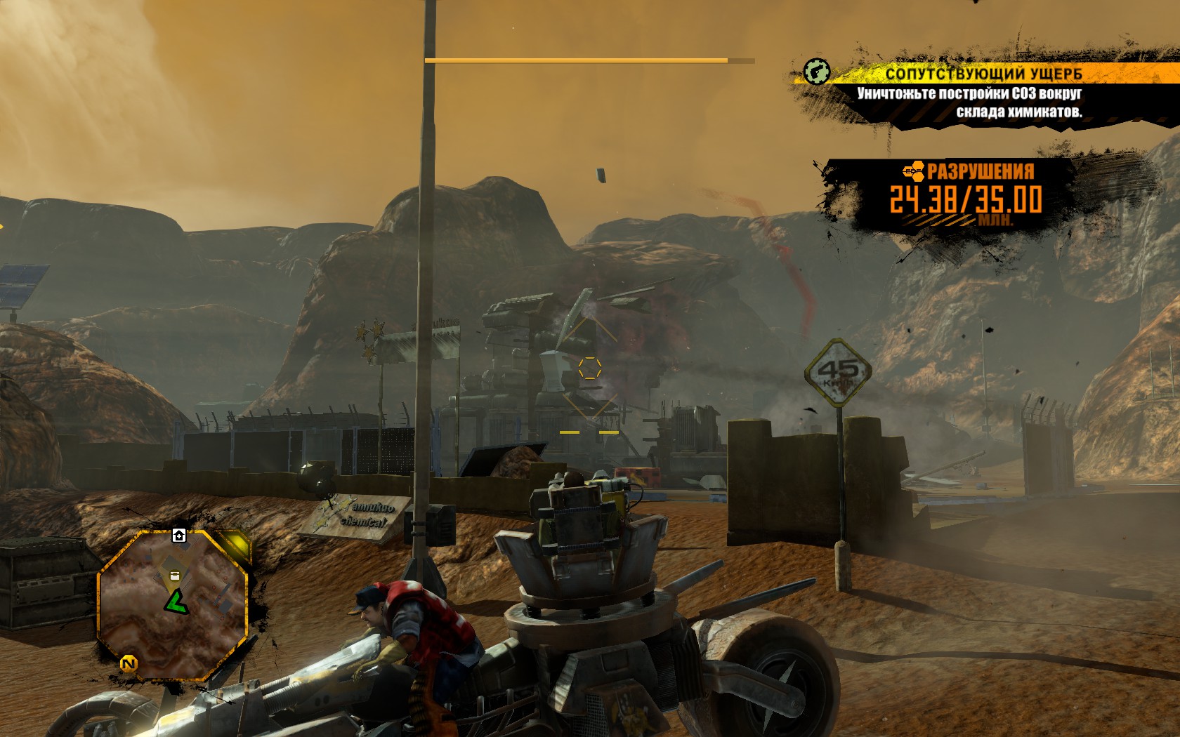 Red Faction Guerrilla Re-Mars-tered Edition: возвращение на Марс