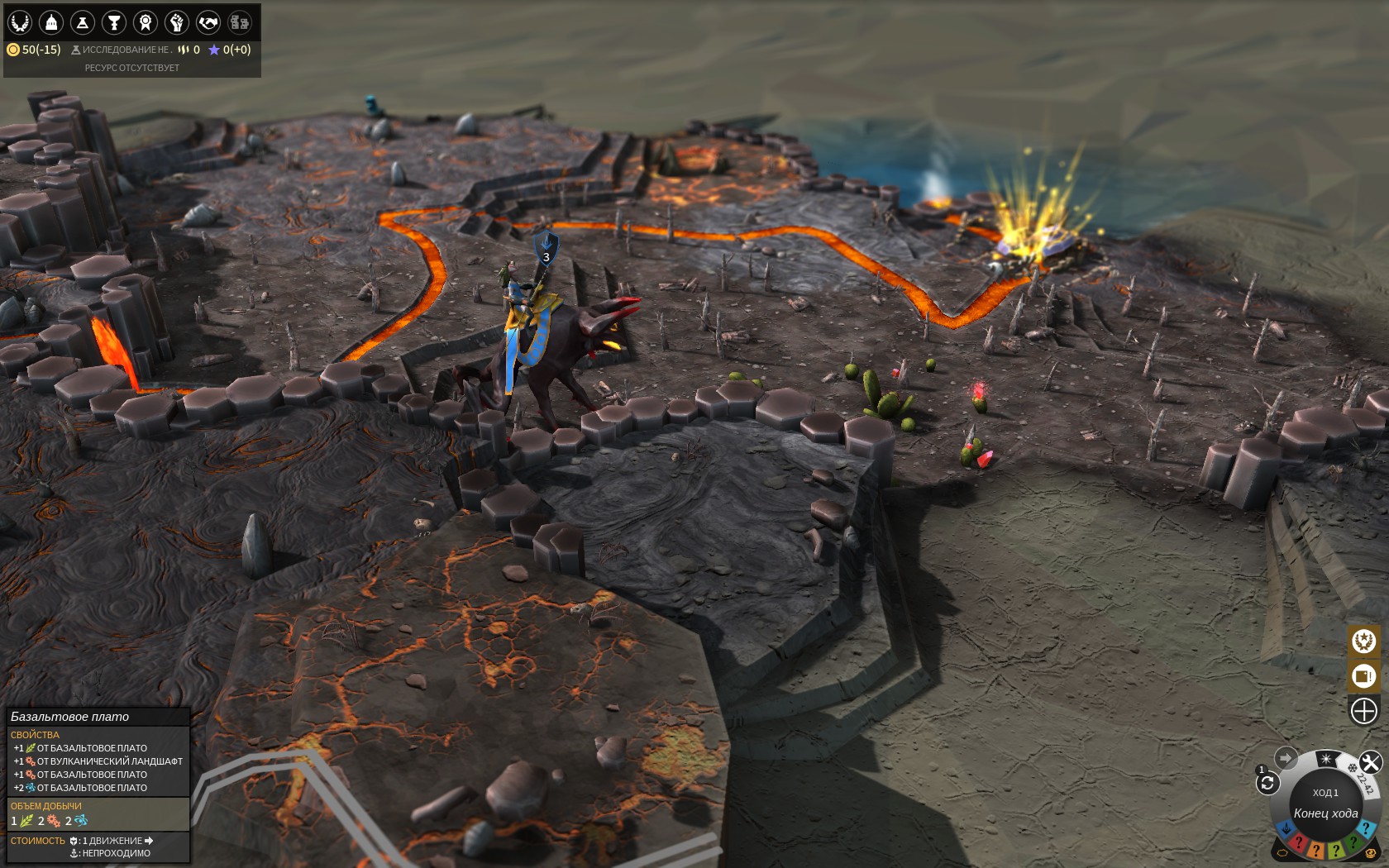 Endless Legend – Inferno: никогда не поздно