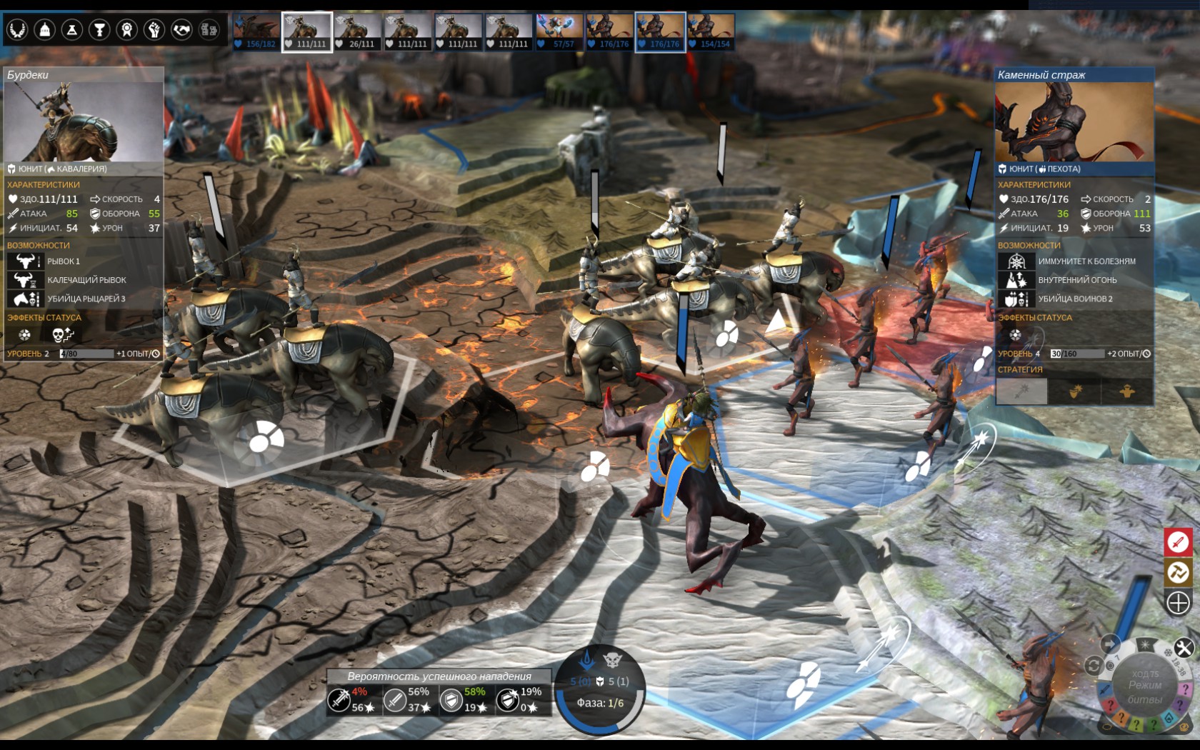 Endless Legend – Inferno: никогда не поздно