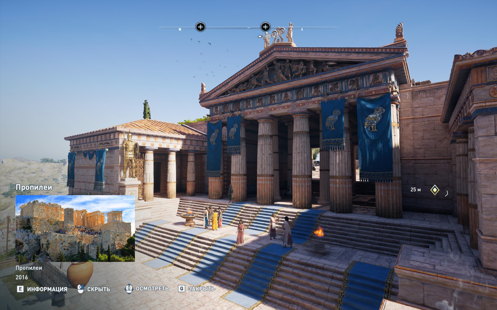 Discovery Tour: Ancient Greece by Ubisoft – финальный аккорд Assassin's ...
