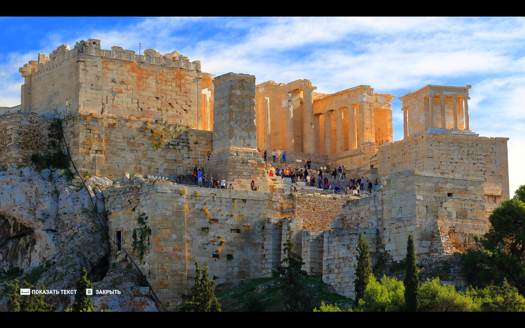 Discovery Tour: Ancient Greece by Ubisoft – финальный аккорд Assassin's ...