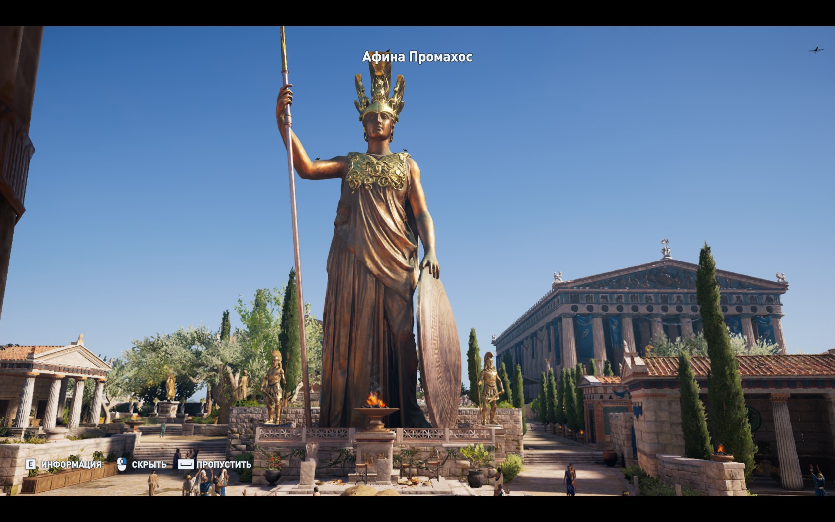Discovery Tour: Ancient Greece by Ubisoft – финальный аккорд Assassin's ...