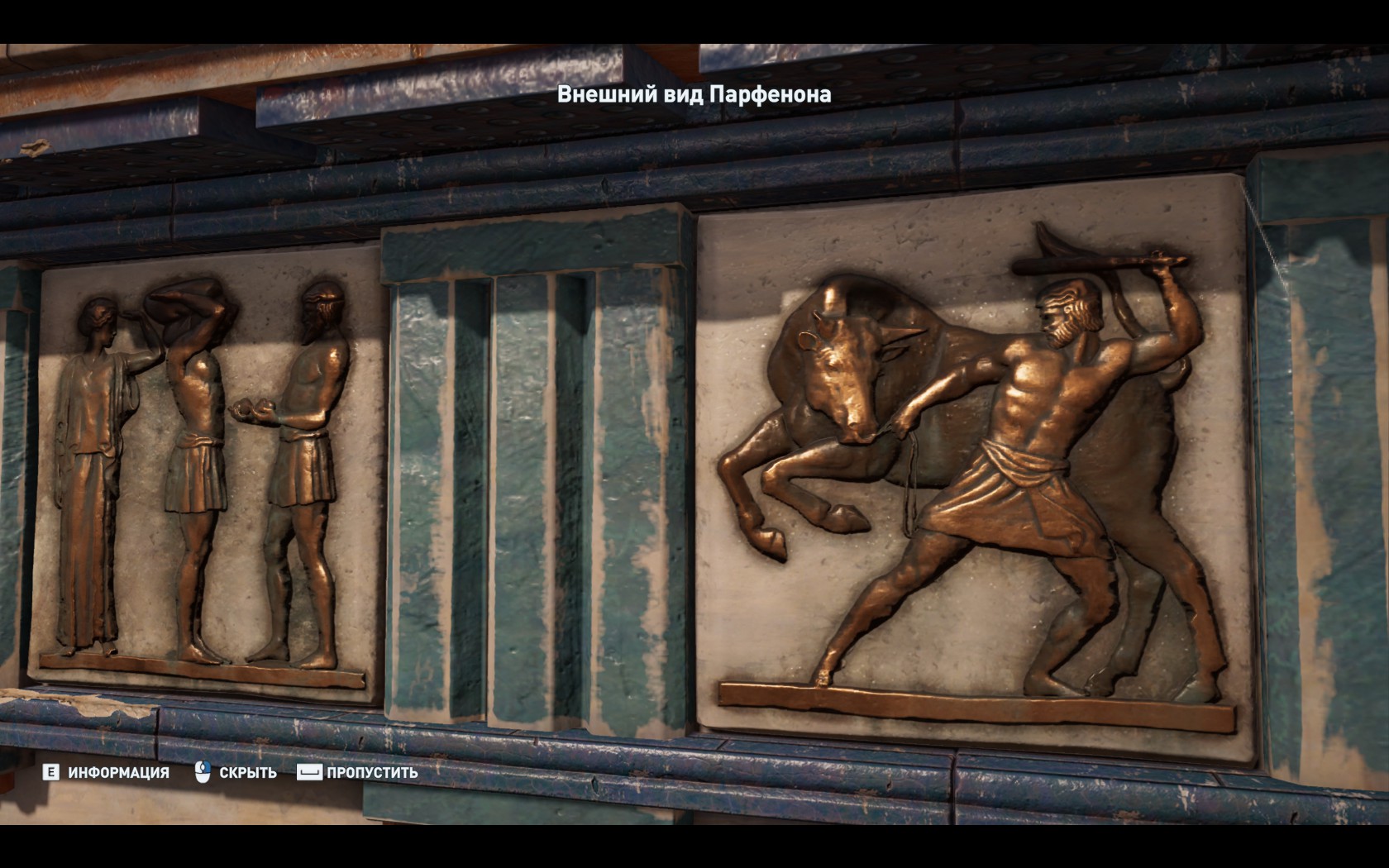 Discovery Tour: Ancient Greece by Ubisoft – финальный аккорд Assassin's ...