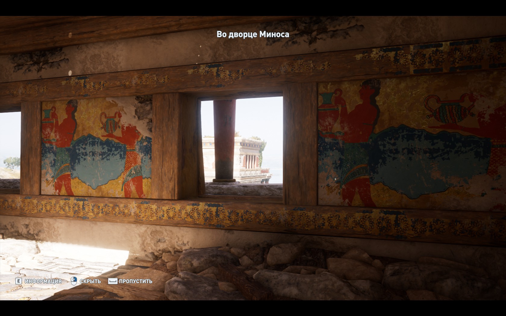 Discovery Tour: Ancient Greece by Ubisoft – финальный аккорд Assassin's ...