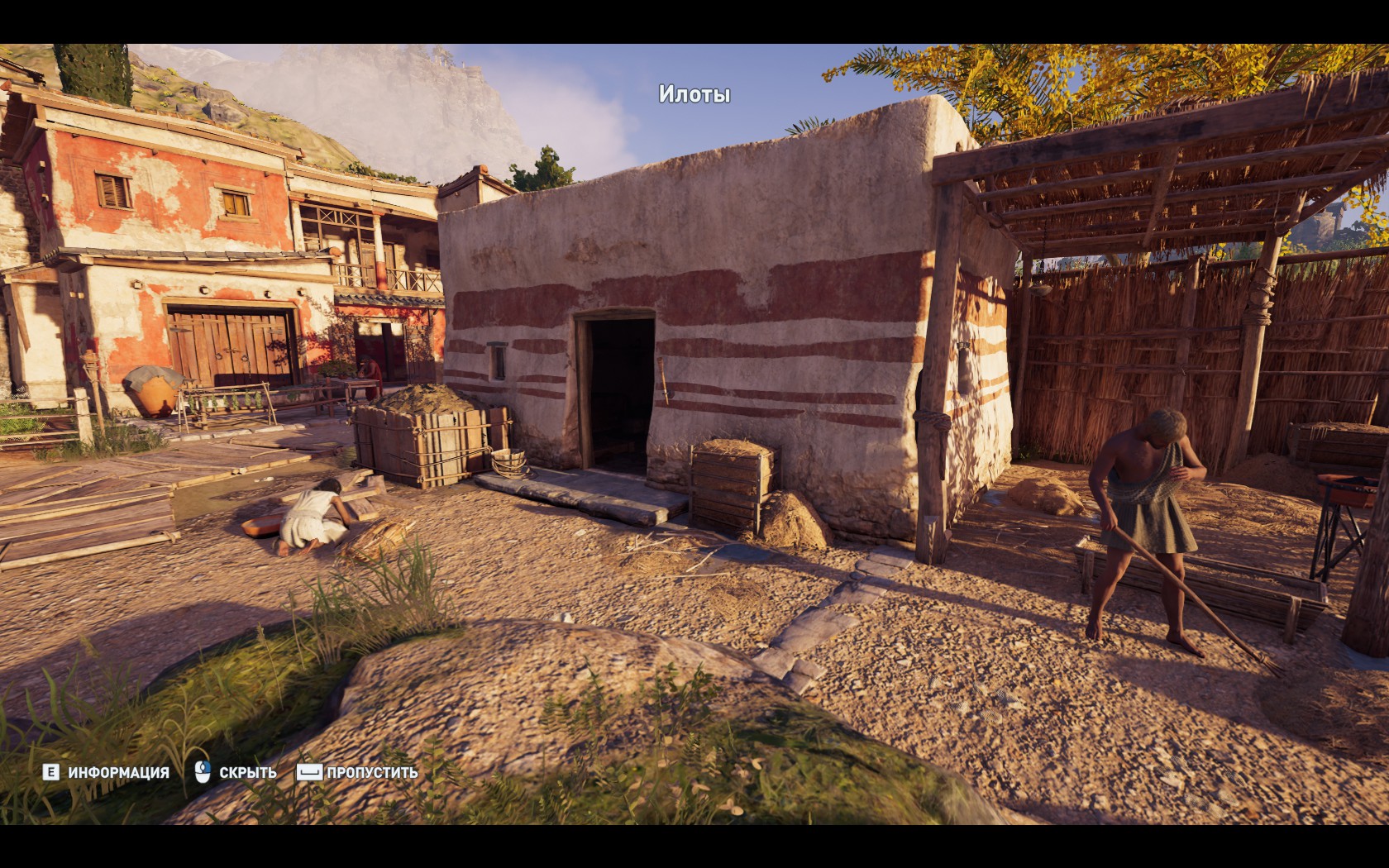 Discovery Tour: Ancient Greece by Ubisoft – финальный аккорд Assassin's ...