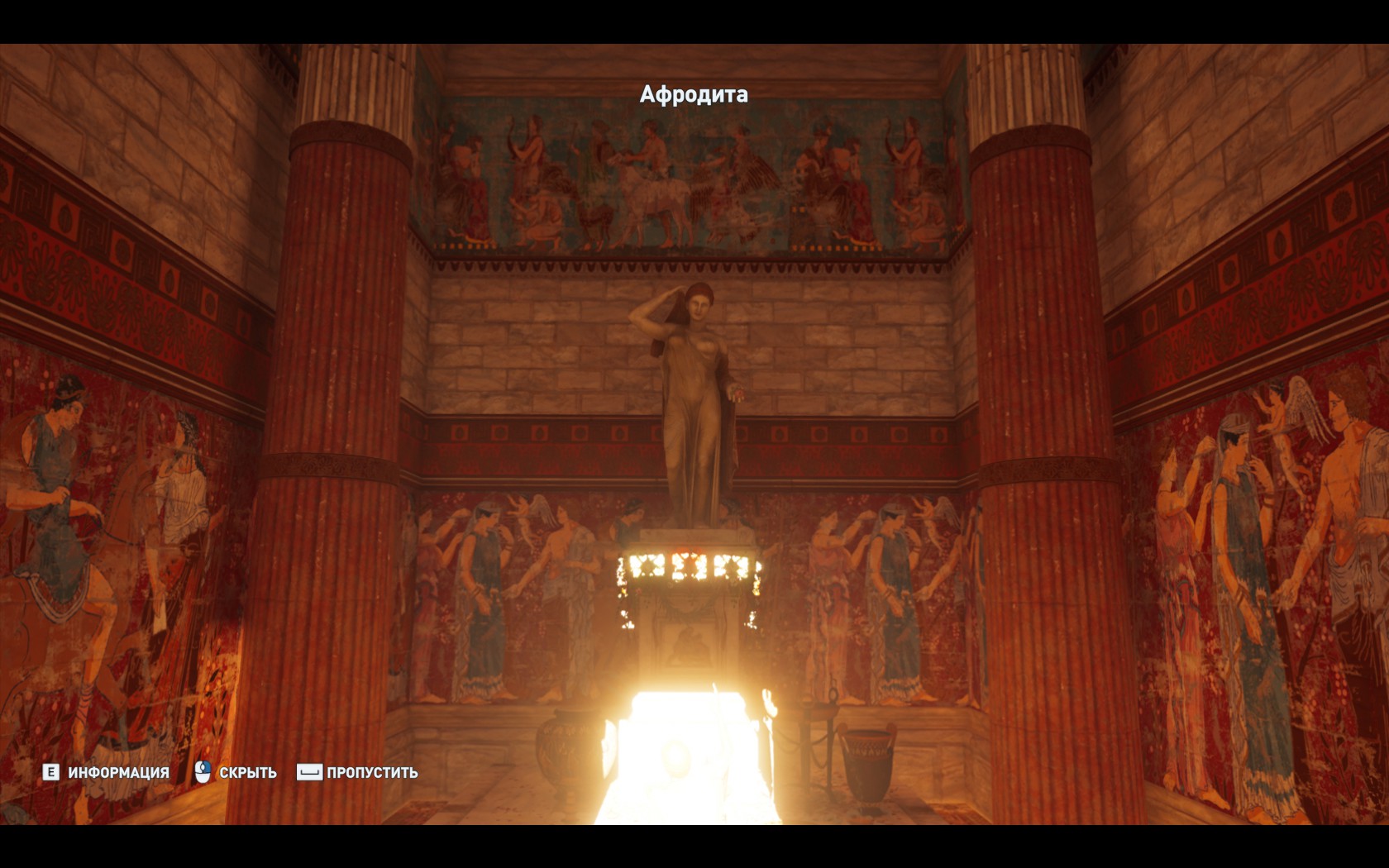 Discovery Tour: Ancient Greece by Ubisoft – финальный аккорд Assassin's ...
