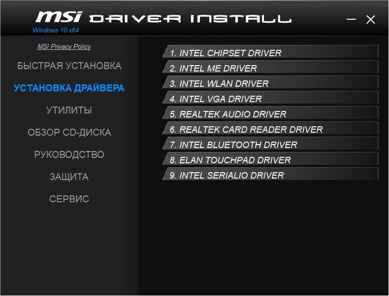 Обзор ноутбука MSI Modern 14: ультрапорт на Intel Comet Lake-U